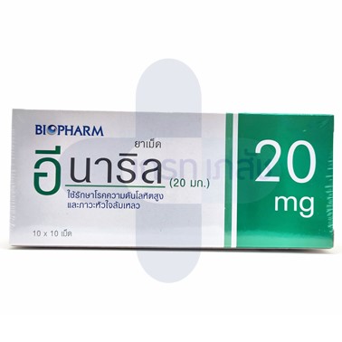 Enaril 20 mg 10*10’s – เกรทเภสัช(คลังยา)