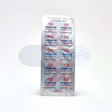 Sobelin 5 mg – เกรทเภสัช(คลังยา)