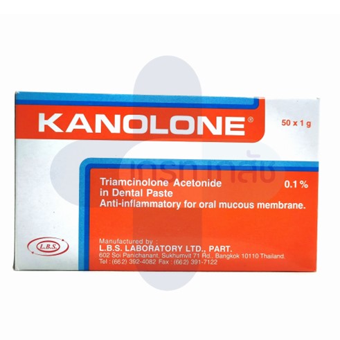 Kanolone oral paste 1 g - เกรทเภสัช(คลังยา)