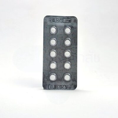 Allerax-FC 10mg 50*10’s – เกรทเภสัช(คลังยา)