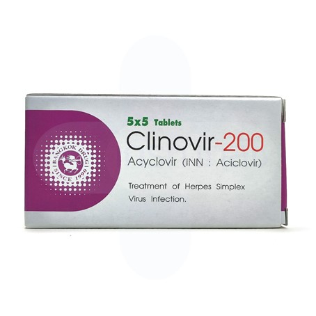 Clinovir 200mg 5×5’s – เกรทเภสัช(คลังยา)