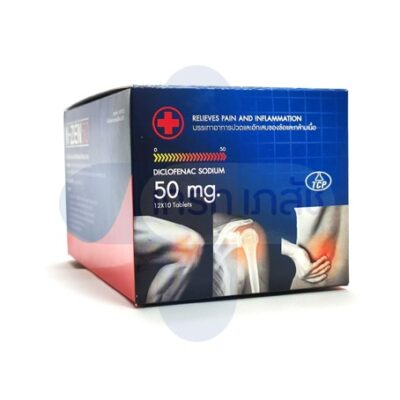 N-Zen 50 mg. 12*10’s – เกรทเภสัช(คลังยา)