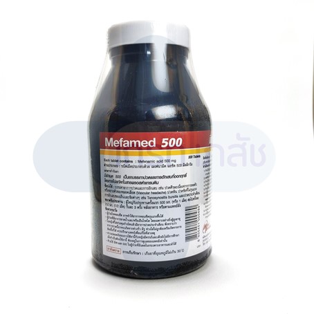 Painnox 500mg 500’s – เกรทเภสัช(คลังยา)