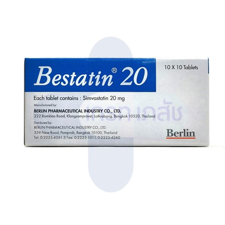 Metformin (สหแพทย์) 500 mg 10 เม็ด – เกรทเภสัช(คลังยา)