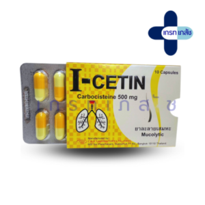 I-cetin 25×10 เม็ด **สูตร Solmax – เกรทเภสัช(คลังยา)