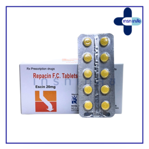 Repacin F.C 20 mg 10×10 เม็ด – เกรทเภสัช(คลังยา)