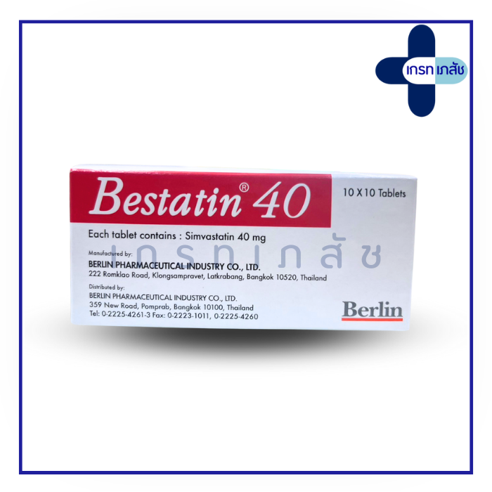 Bestatin 40 mg 10*10’s – เกรทเภสัช(คลังยา)