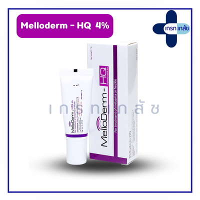Melloderm-HQ 4% 7g. - เกรทเภสัช(คลังยา)