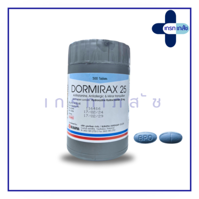 D-coate 500's (เขียวเคลือบ) - เกรทเภสัช(คลังยา)