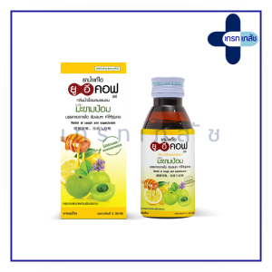 UECOF กลิ่นน้ำผึ้งเลมอน 120 ml. – เกรทเภสัช(คลังยา)