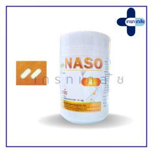 สินค้าทั้งหมด – เกรทเภสัช(คลังยา)