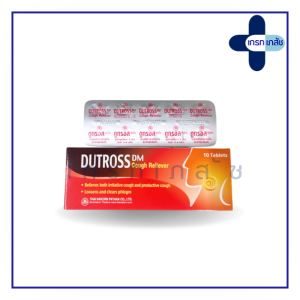 สินค้าทั้งหมด – เกรทเภสัช(คลังยา)